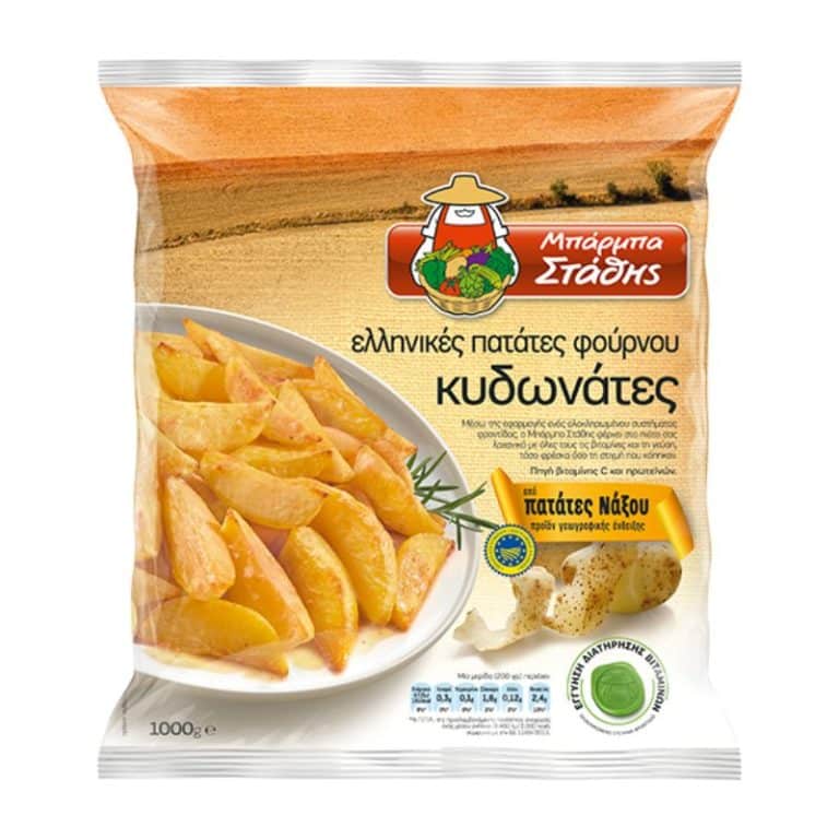 Frozen Vegetables | Agora Greek Delicacies