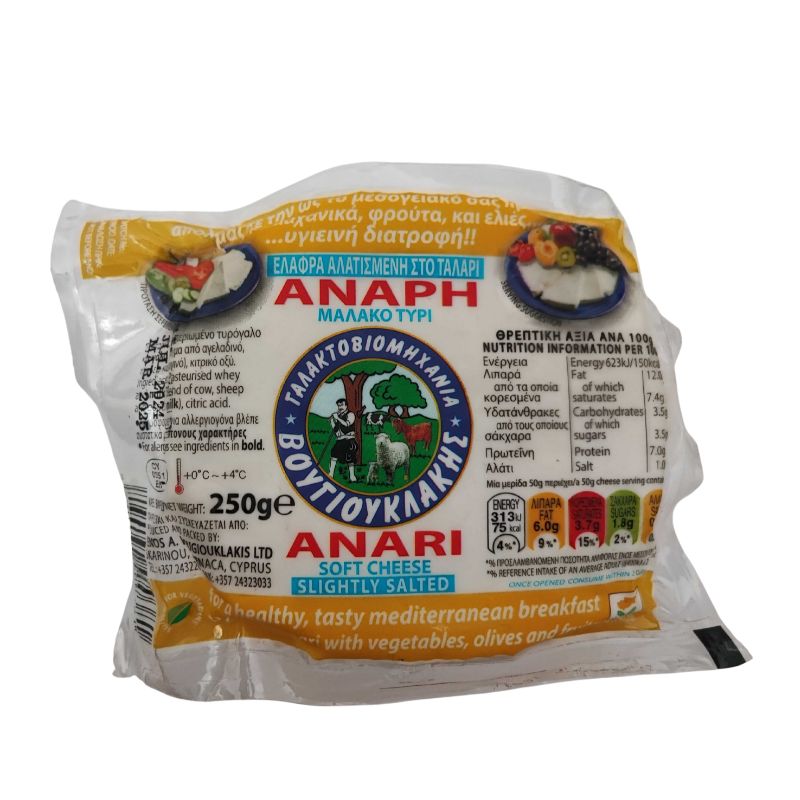 Anari Soft Salted Cheese 250g Vouyiouklakis | Agora